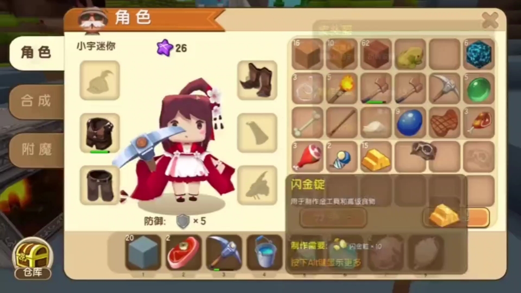 【小宇】迷你世界粉丝生存1～10期