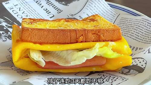 一定要试试这个早餐三明治