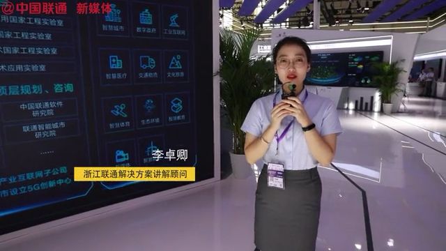 一起回顾2020世界数字经济大会