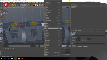 C4D电商产品建模实战第二季60.案例部分-开关底座(样式一)04