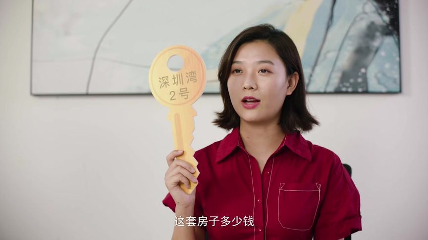 【贝壳推出业主十二大增值服务:定价分析】房源挂牌没依据
