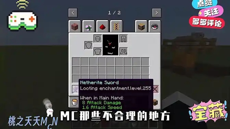 我的世界:仙人掌能吞岩浆,岩浆能吞仙人掌,MC的逻辑怪圈