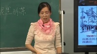 第二次世界大战的爆发教学录像