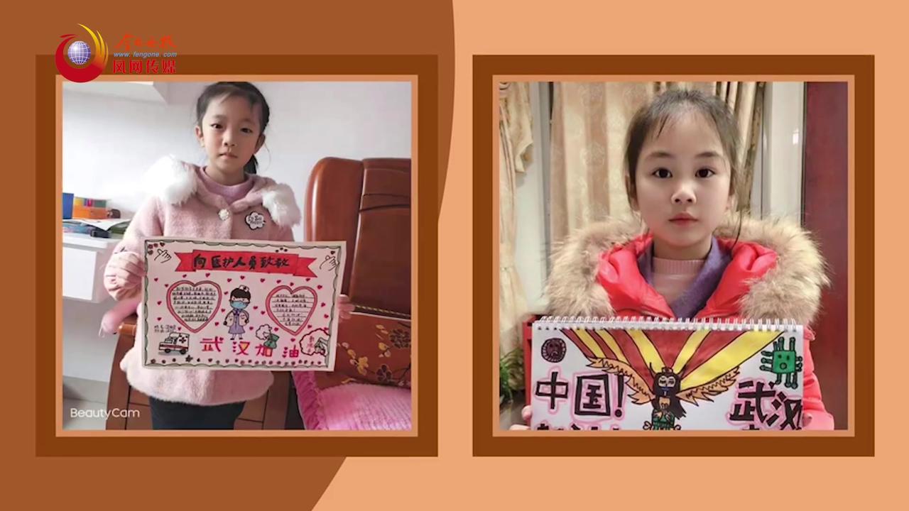 #防控疫情我们在一起 沅江市家庭抗击疫情小小宣传员用不同方式宣传...