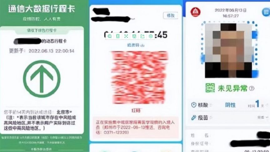 河南村镇银行储户被赋“红码”,哪个部门干的?河南卫健委回应