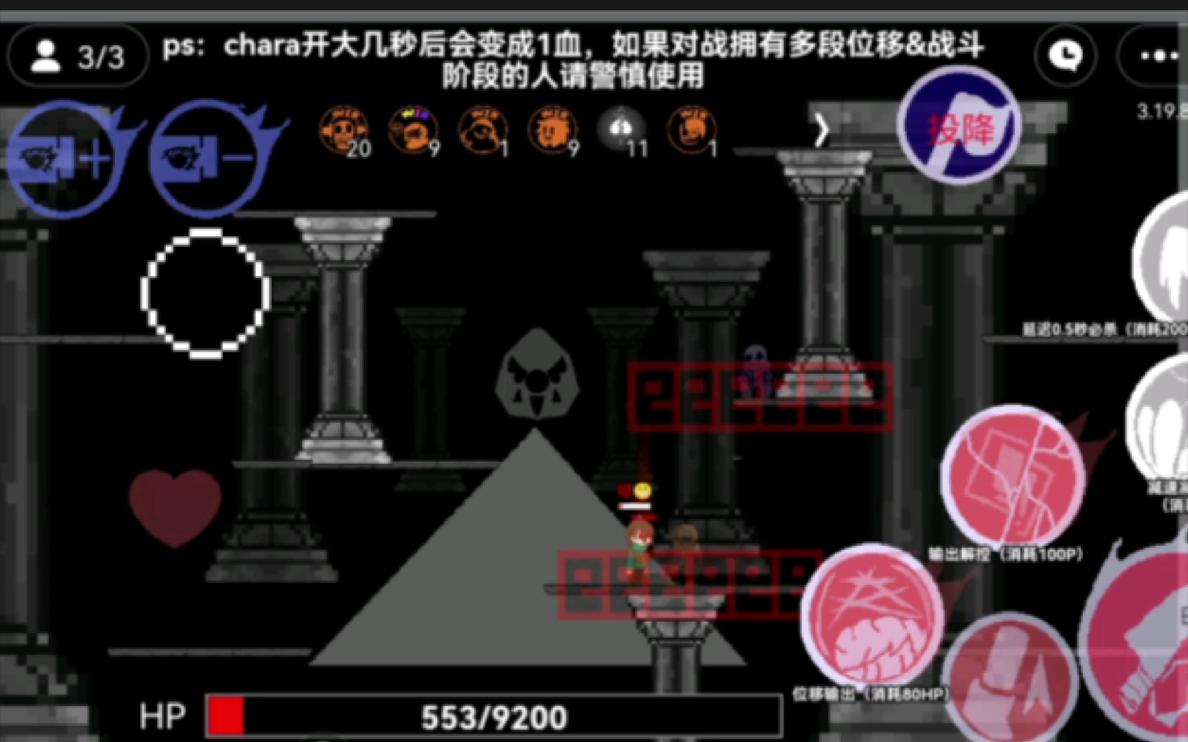 创游戏界au对决,他们两个真的是太逊了_传说之下