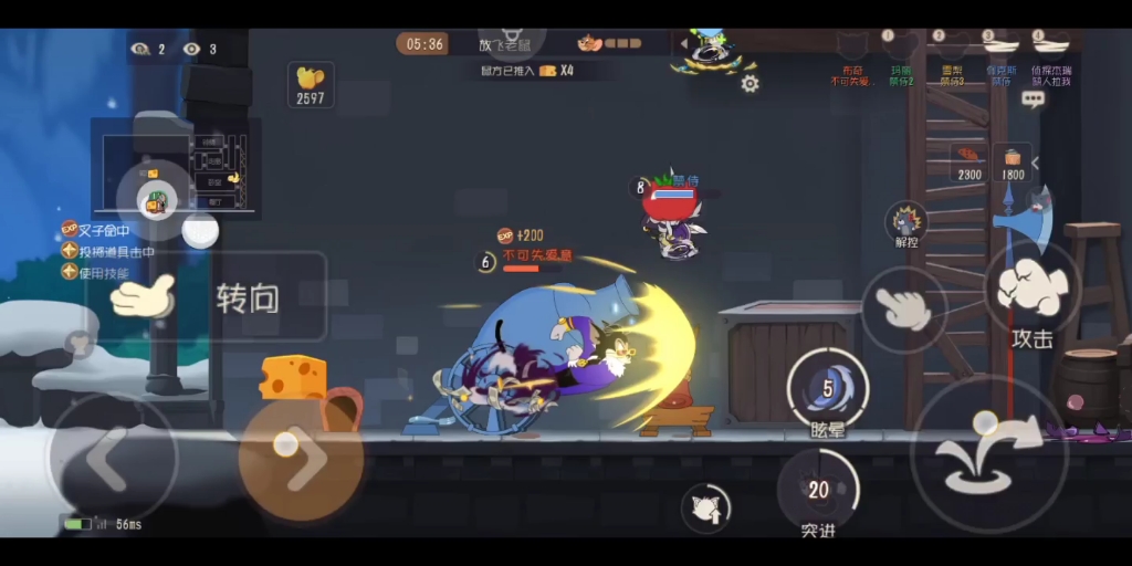 猫和老鼠手游:古堡一黑鼠打血魔流队伍_猫和老鼠手游