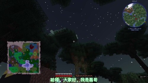 暮色森林17:这个岛上面全是我,所以我在拿我自己的镐子