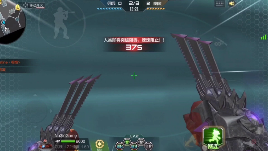 【CF手游】永恒终结者段位的生化追击只玩鬼凭一己之力可以上分吗