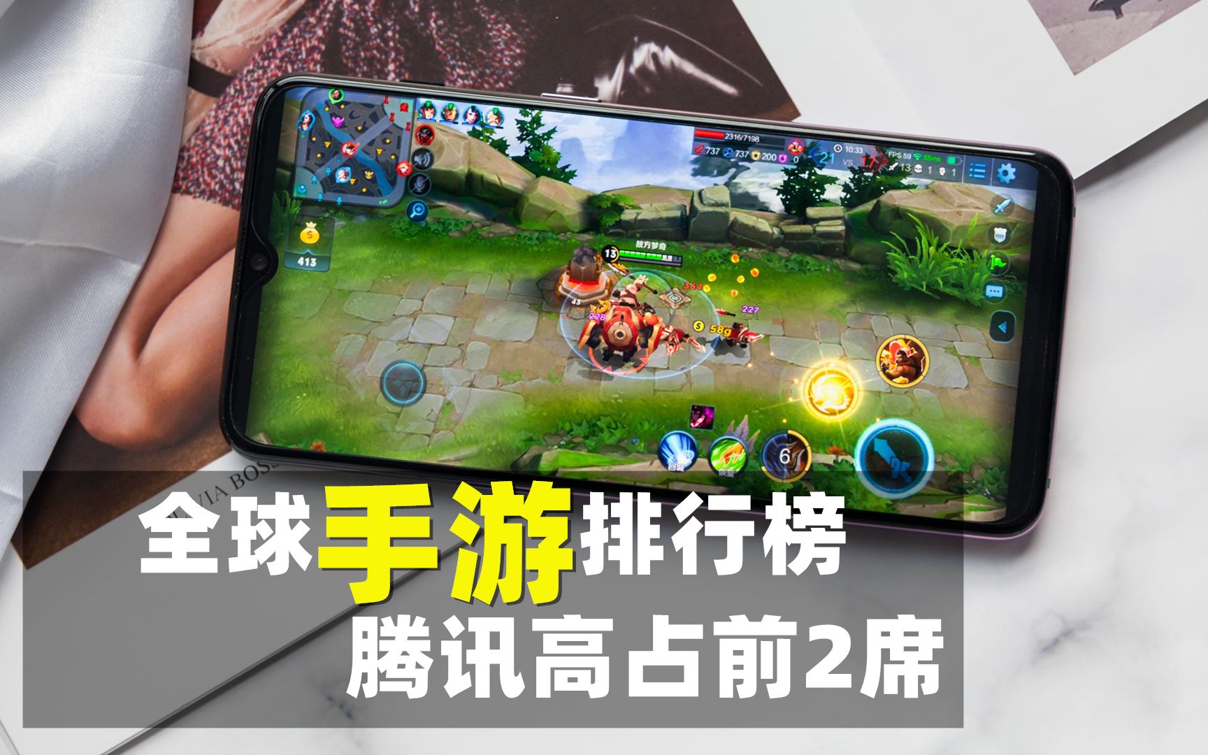 全球2020年手游收入排行榜,精灵宝可梦王者荣耀上榜,企鹅占前2席