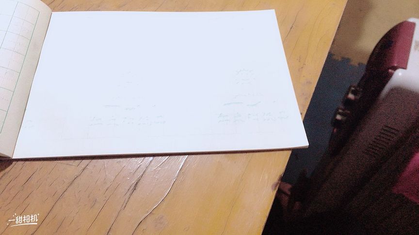 一年级数学看图列式计算方法!希望对妈妈的辅导有帮助