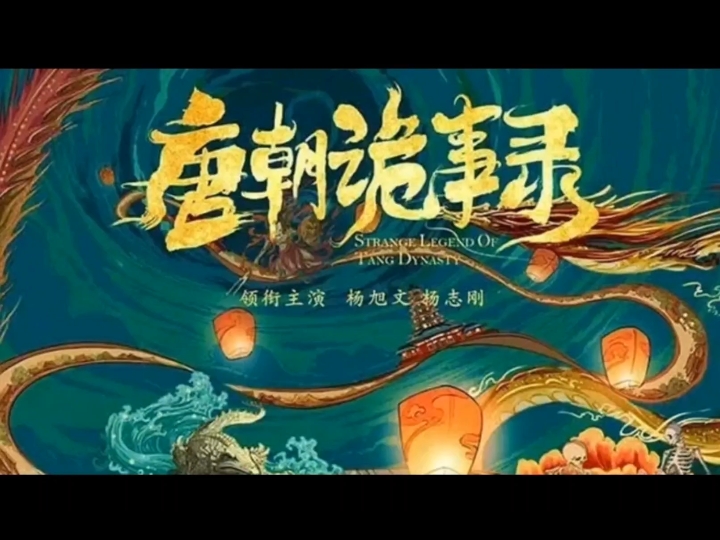 剧荒推荐|三部宝藏古装悬疑探案网剧,良心好剧好口碑