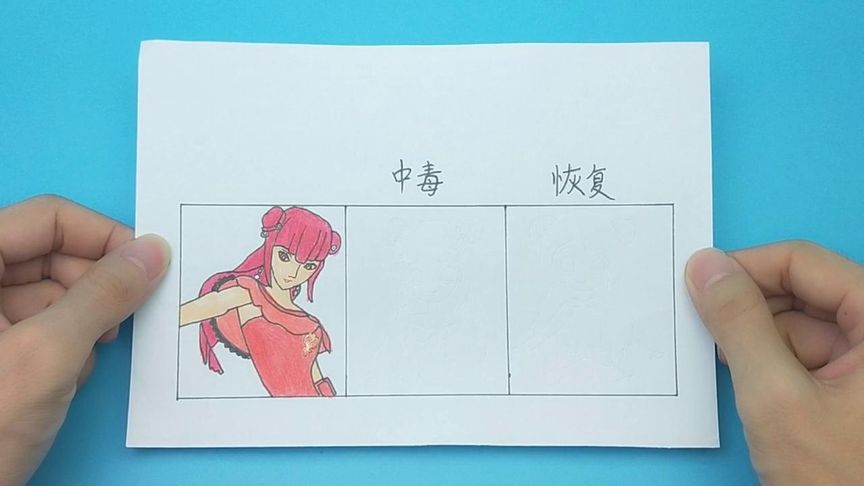 用一幅创意卡通画,画出精灵梦齐娜长相,最后变化相差真大