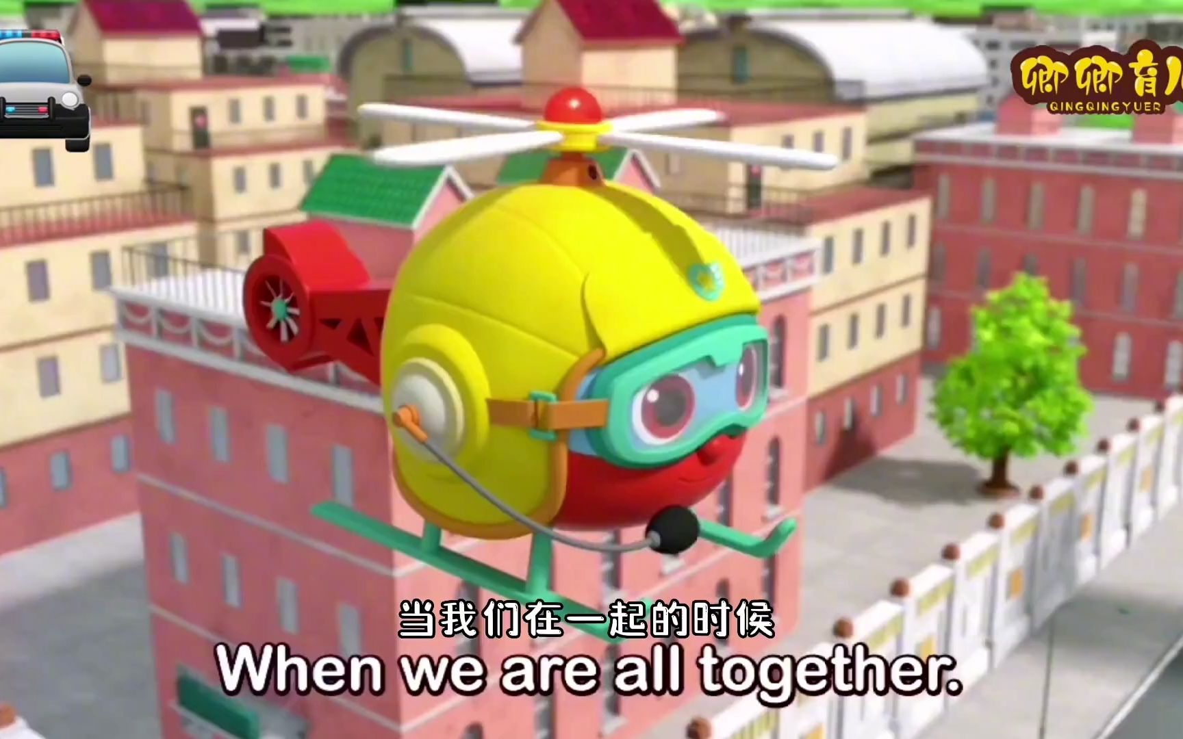 汽车动画—《超级救援队》#儿童动画 #汽车动画#工程车动画片大全 #...