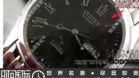 citizen手表多少钱