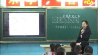 二年级下册用算盘表示数(1课时)河北省 - 邯郸