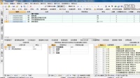 2014建筑工程预算员 装饰工程预算-吊顶完工以及地暖工程