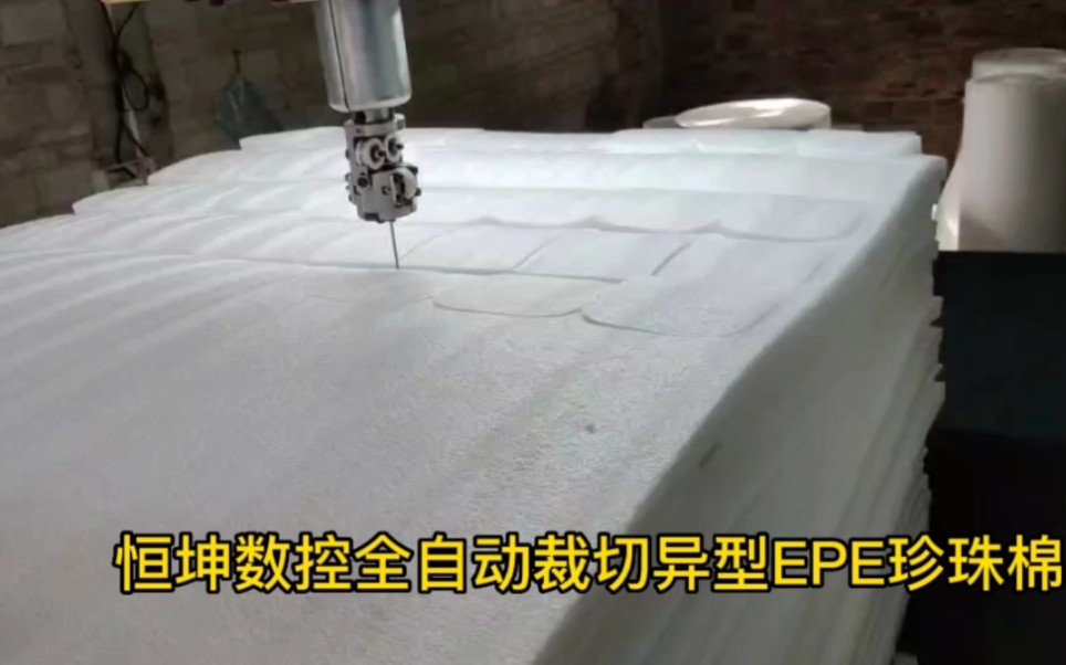 EPE珍珠棉包装材料深加工机器设备什么价格、生产厂家有哪些,全...