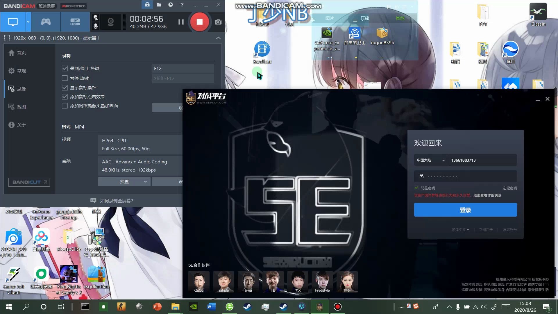 【丁少】*看简介*大佬求解,csgo被5E误封了怎么办?呜呜呜(永 久 封 禁)