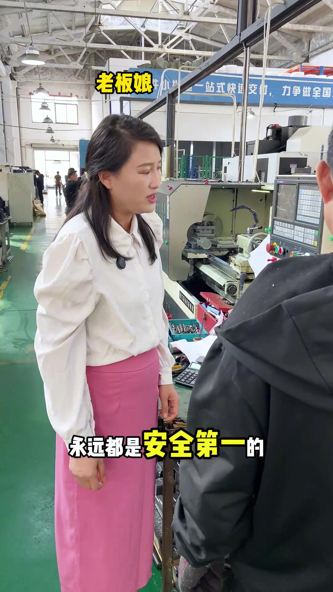 车床师傅操作一定要注意安全,安全永远是第一位。 #数控cnc#机加工#...