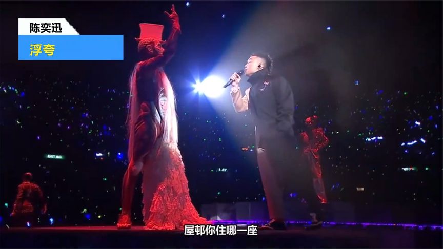 浮夸社会,只有用更加浮夸的态度凸显出自己,寻求认同和自我价值