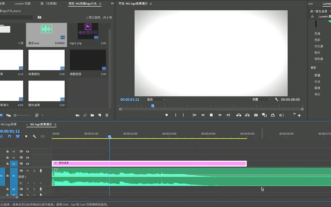 Pr案例教程:动态路径文字动画出场效果,让你的文字设计优雅高级