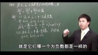 【免费试听】七年级人教版数学第一章第二课有理数(二)例四