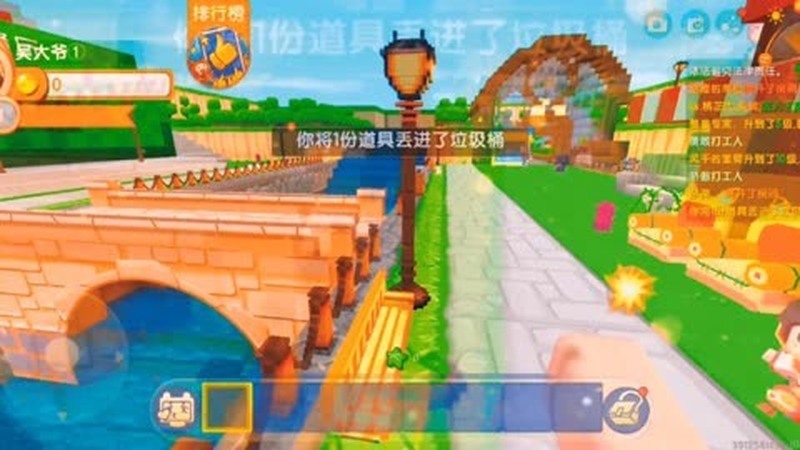迷你世界今天更新啦,迷你小镇