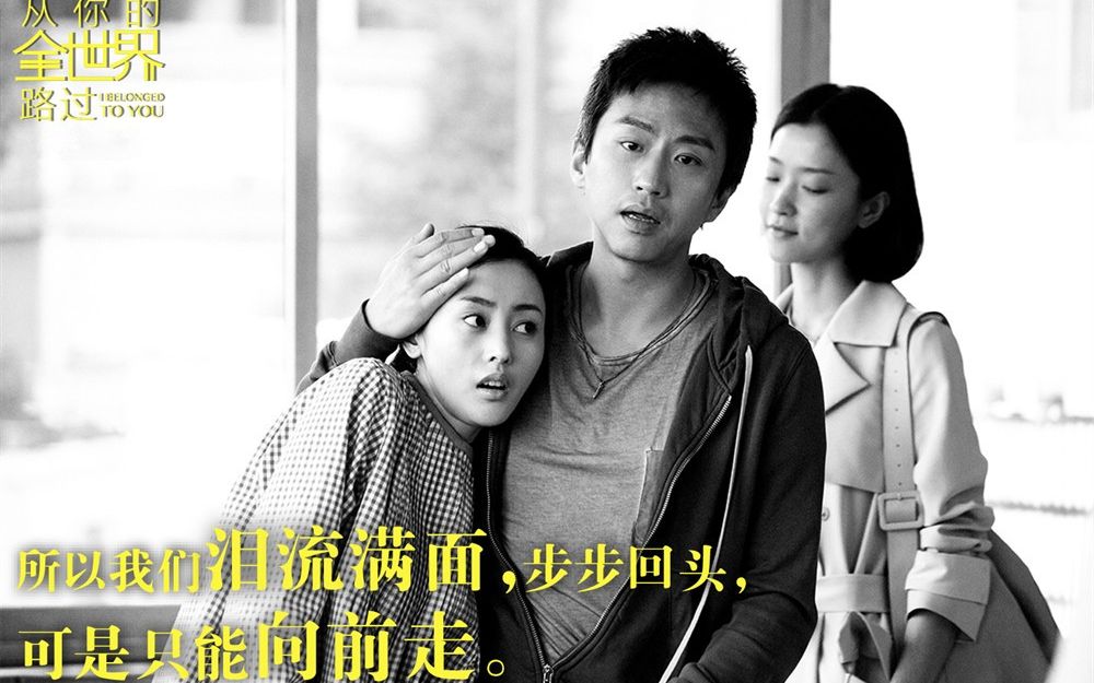 【从你的全世界路过】——-只要最后是你,就好。