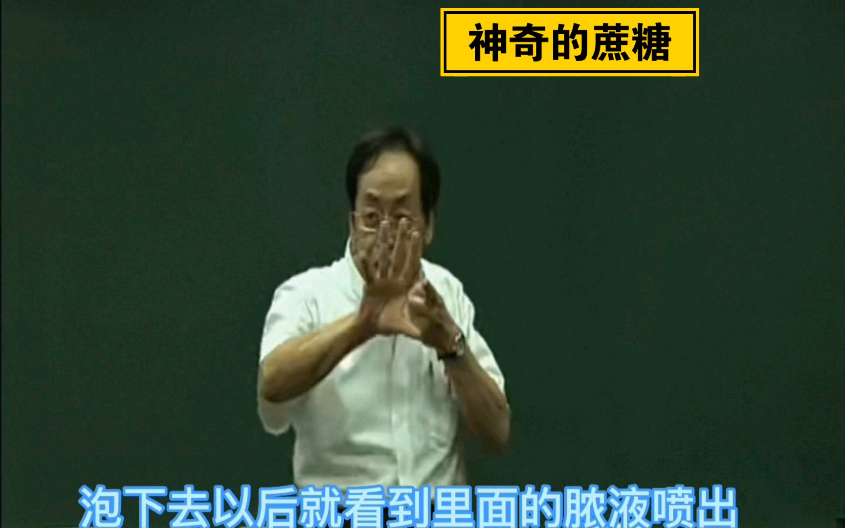 颠覆认知:蔗糖居然可以治愈糖尿病感染伤口,有文献报道,请看我的专栏!...