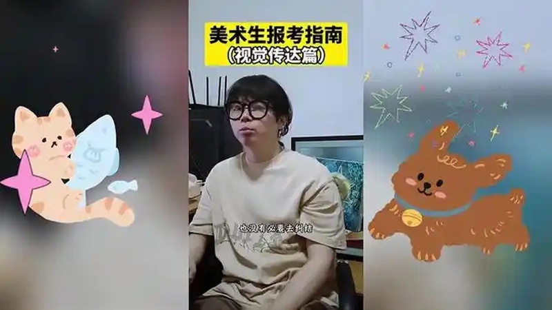视觉传达专业所学内容概述