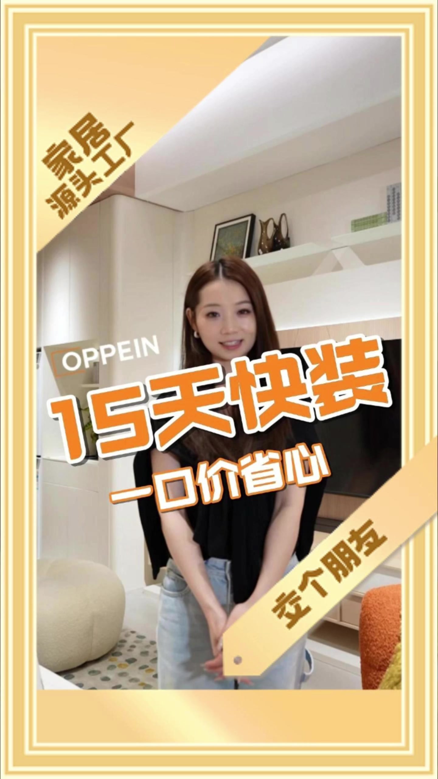 欧派双12专场!轻定制更划算!衣柜/书柜/鞋柜通通便宜啦! 专场就今天,...