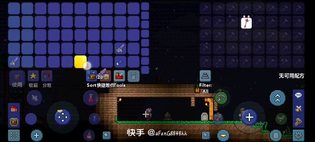 GG修改器 泰拉瑞亚1.4天顶剑原型:最初分形—物品id4722 wiki上物品id...