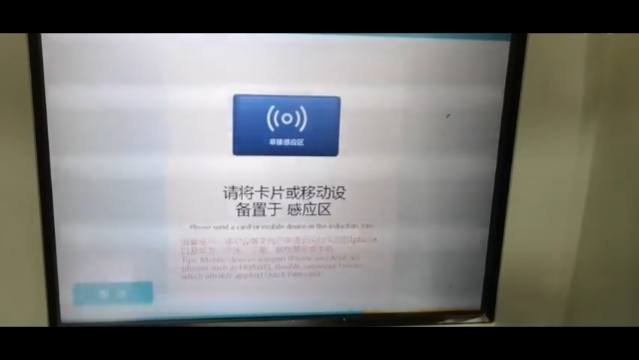 农业银行ATM机取10元