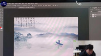 ps教学第5期如何用ps抠毛笔字