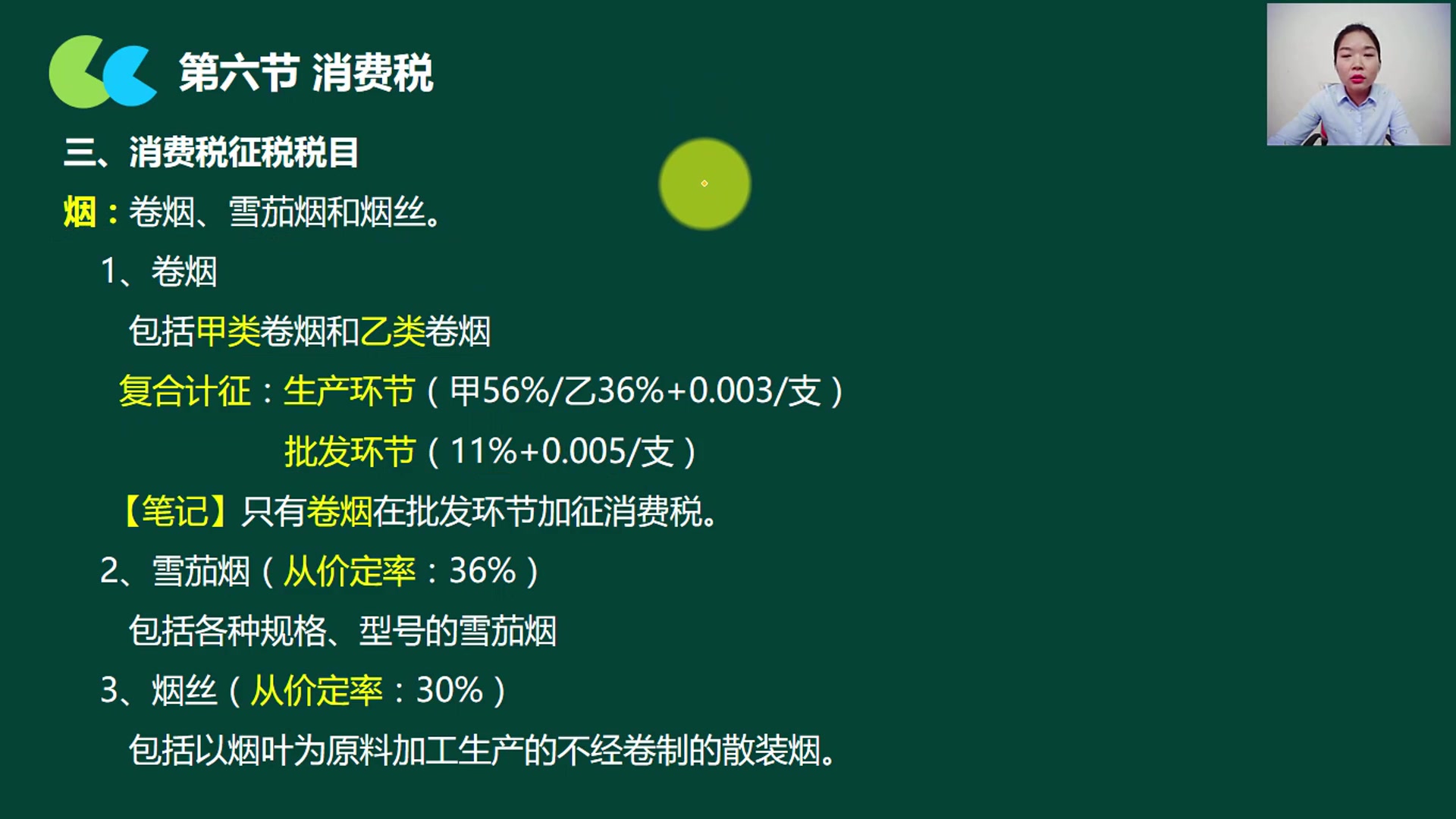 行政事业单位会计科目_事业单位会计实操培训_2020事业单位会计报表