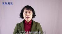 公司年底分红, 个人股东和法人股东要交税吗 ? 怎样才能合理避税?
