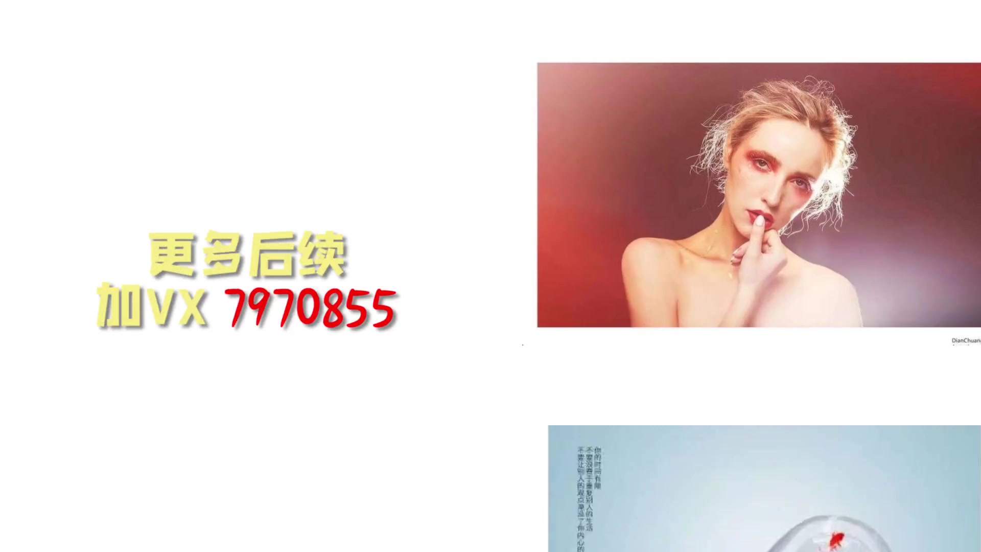 【CDR就业培训】cdr线段怎么转图形 cdr培训价格