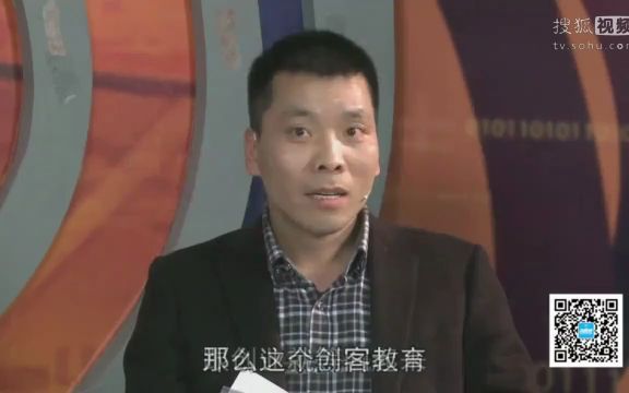 《创客教育大家谈》第一期