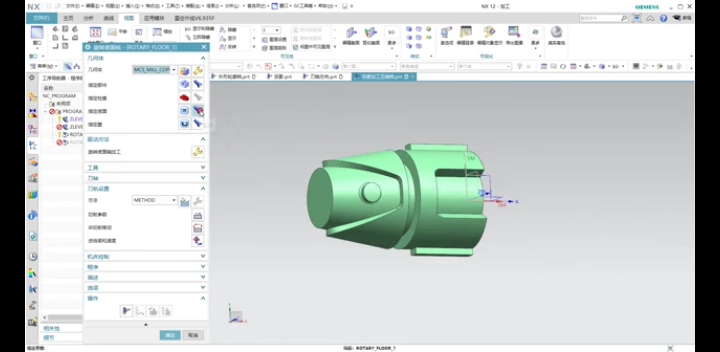 ug多轴编程旋转底面铣,外形轮廓铣,插补矢量铣的应用
