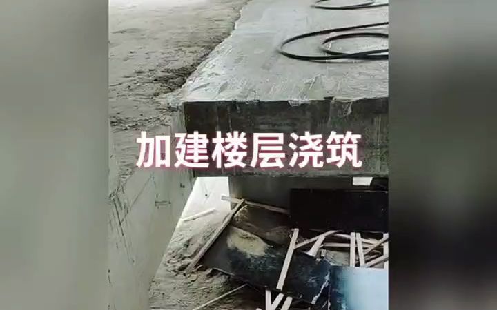 别墅加建阁楼搭建制作楼梯楼板