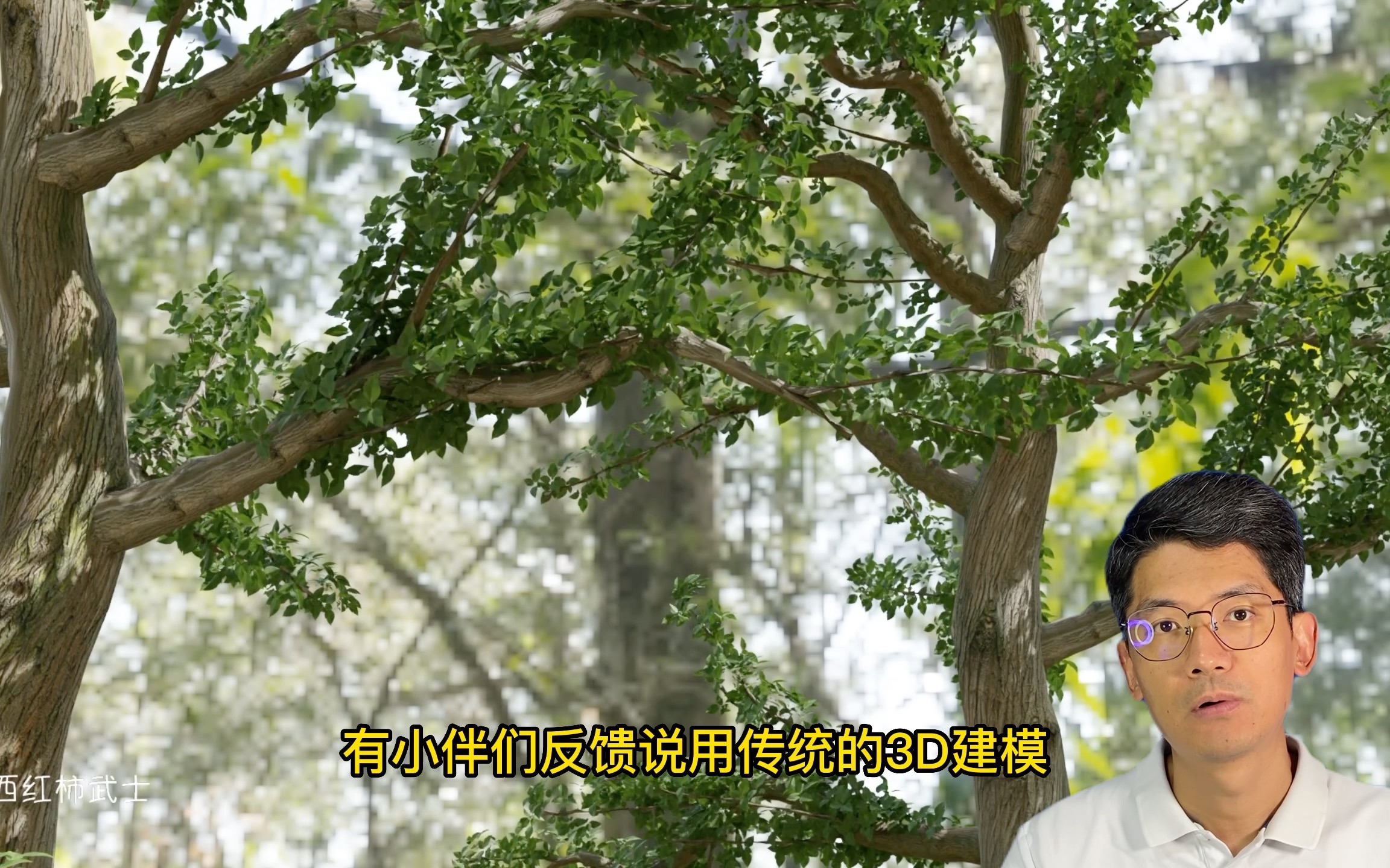 如何制作几何节点大树【Blender几何节点系列】