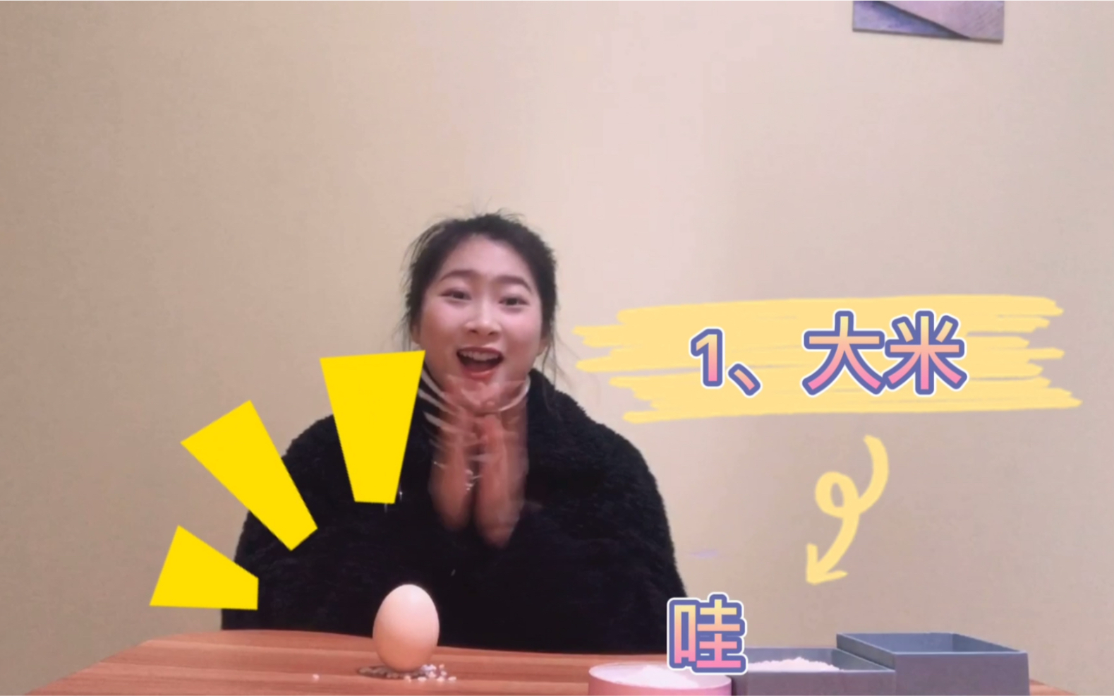 幼儿园科学小实验
