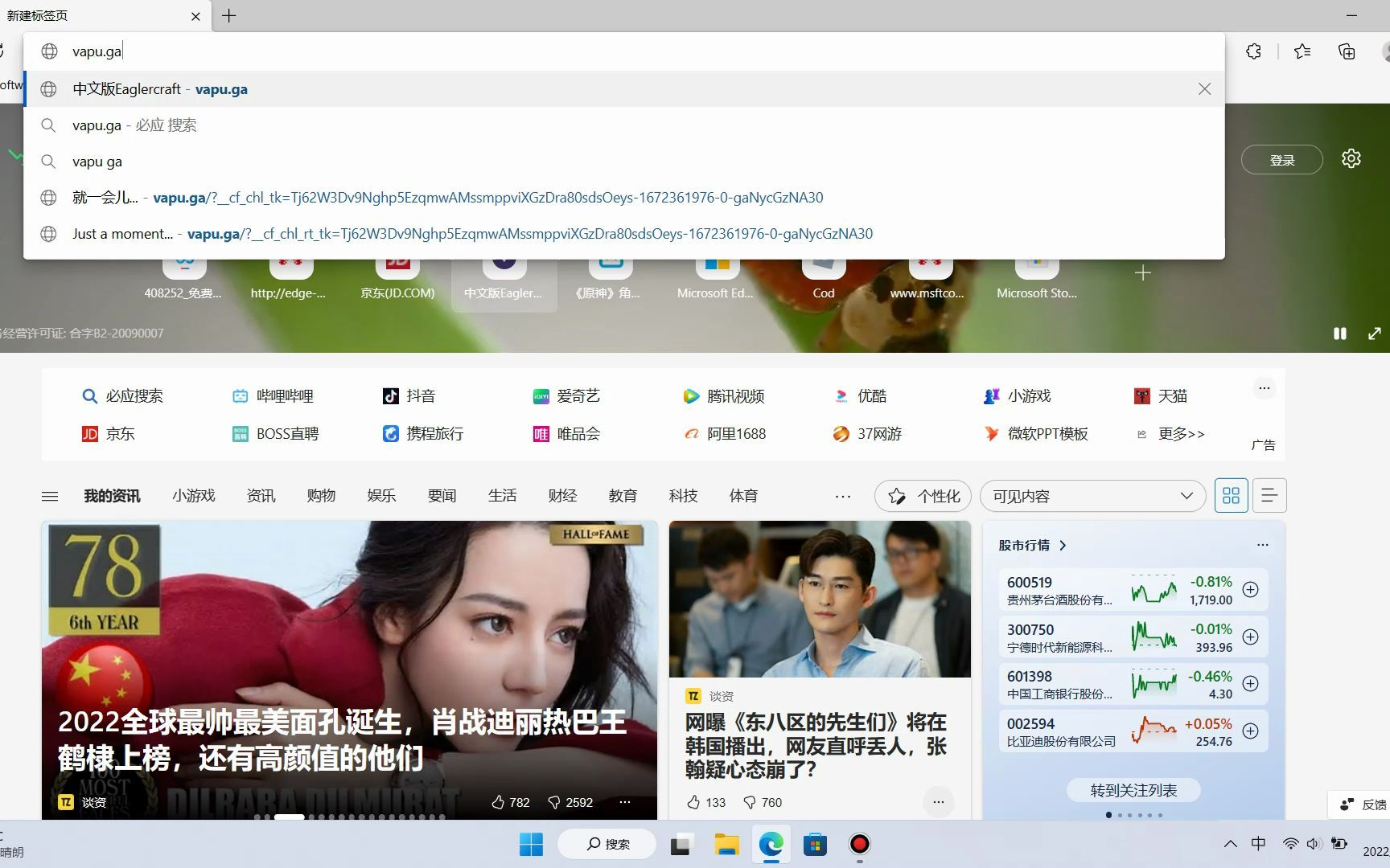 网页版我的世界_我的世界