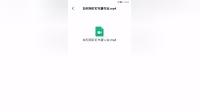 如何使用钉钉,视频教程都在群钉盘