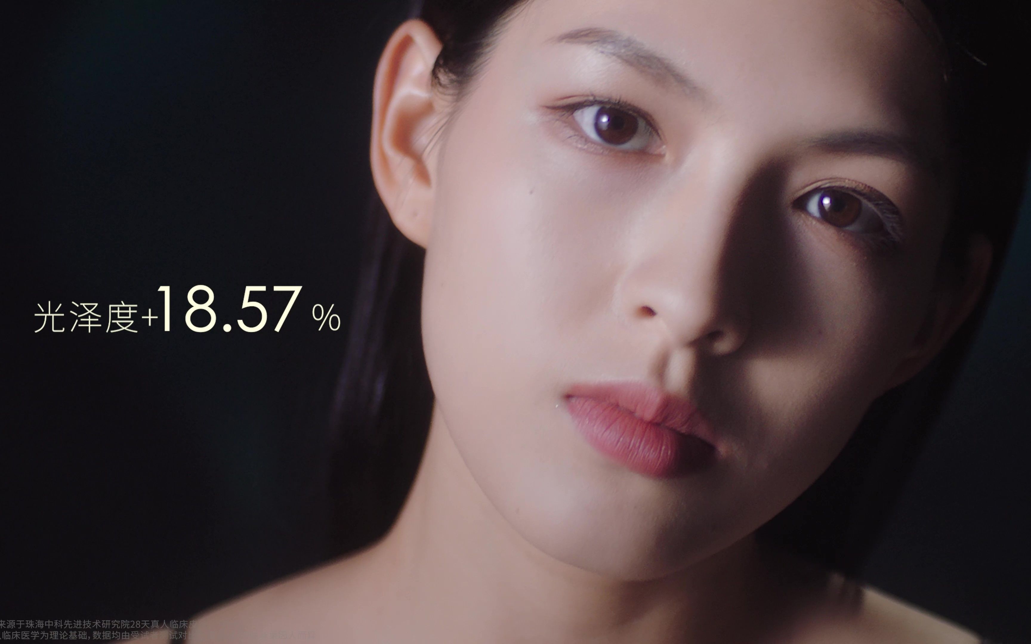 AMIRO觅光六极射频美容仪 PLUS到底好不好用?