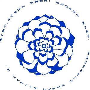 裸子植物 
