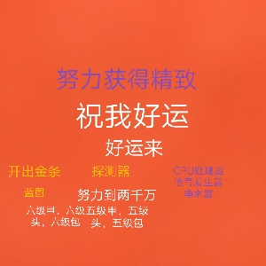 脸黑白给的DFU 