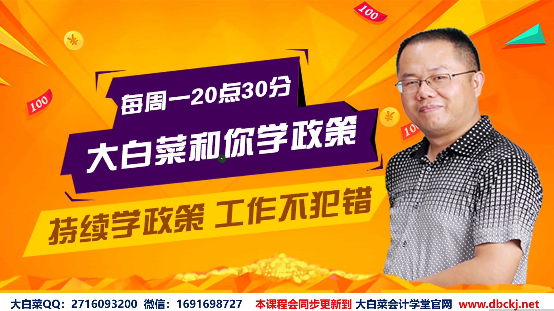 2019年4个新政策联合解读留抵退税