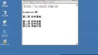 电脑视频教程 计算机视频教程 网页制作教程 如何做网站